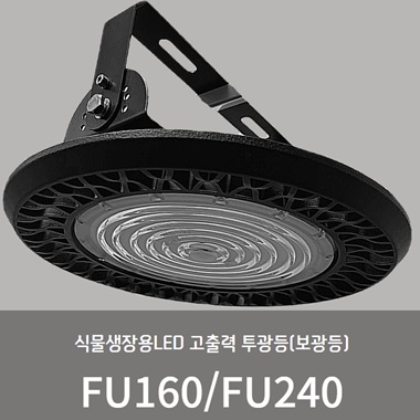 빛솔 LED